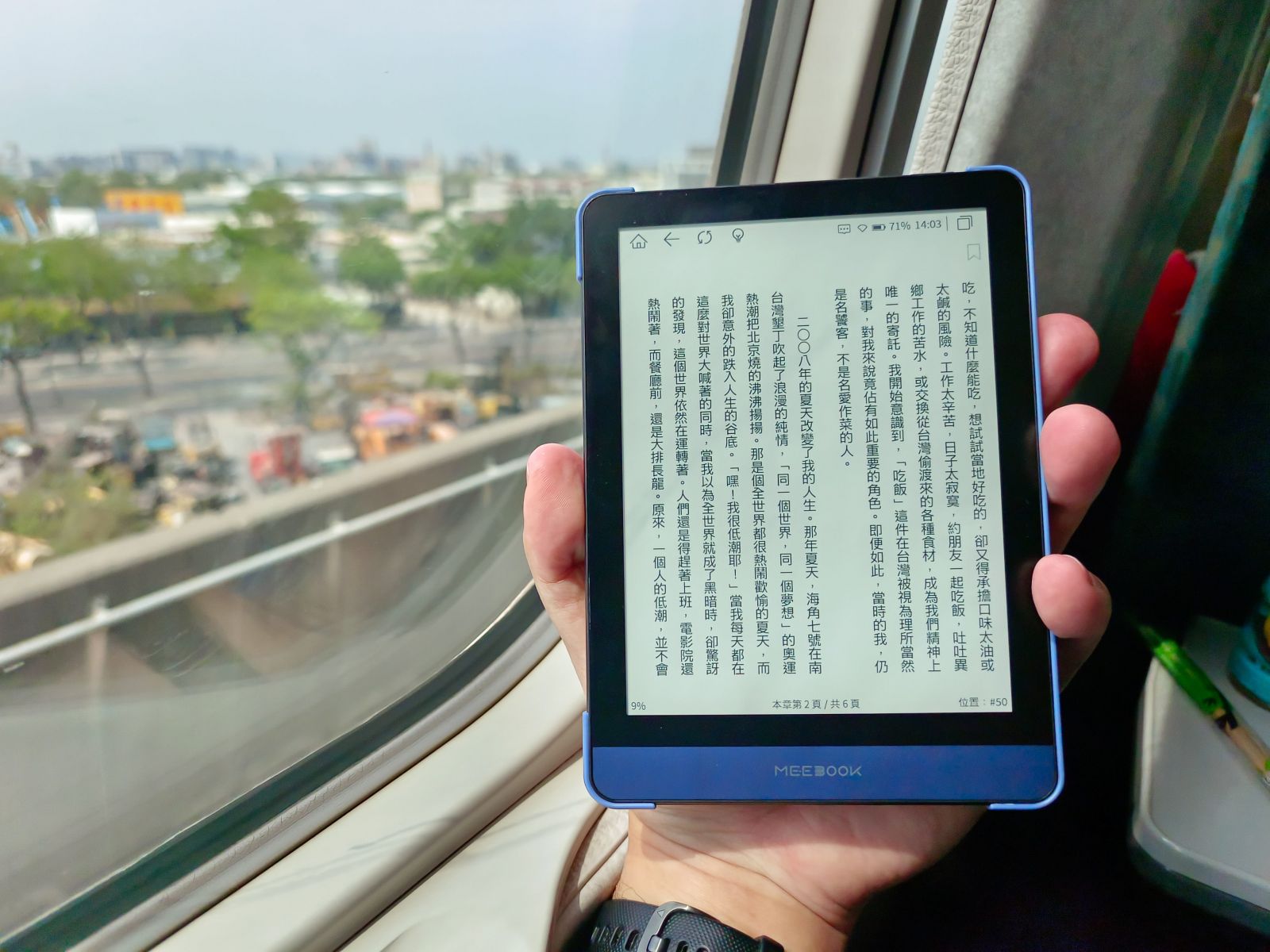 準備入坑 E-ink 電子書閱讀器？電子書系統開放式、封閉式選購全攻略指南：了解這些要點避免後悔！ -體驗評測 - 三創生活